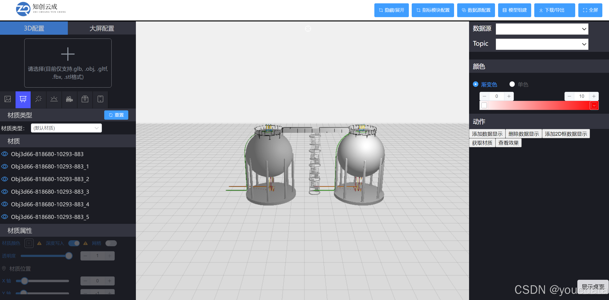 Vue3集成threejs插件实现3d模型的web渲染vue渲染3d模型 Csdn博客 3402