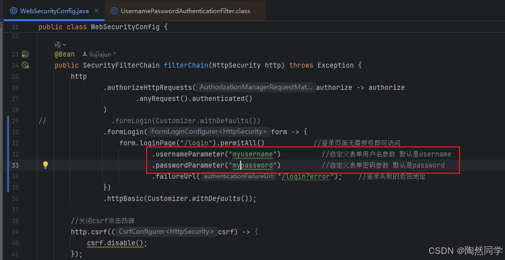 快速上手 Spring Security：Java 开发者的安全框架基础_尚硅谷spring security 笔记-CSDN博客