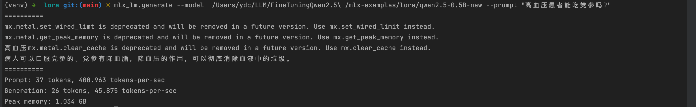 在Macbook上使用MLX框架lora微调Qwen--2.5大模型_mac mlx-CSDN博客