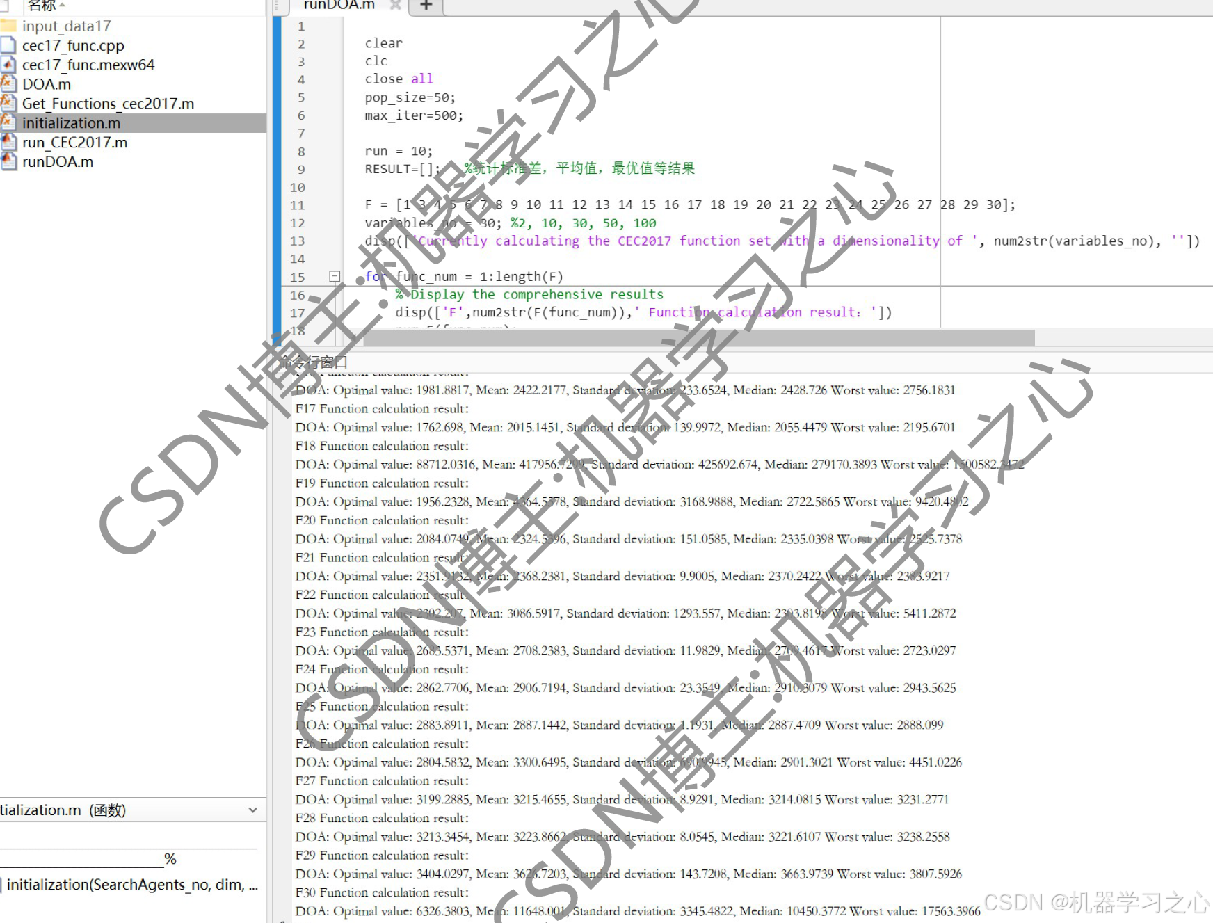 DOA-LSTM+NSGAII+熵权TOPSIS，附气泡图！SCI一区梦境优化算法+深度学习+多目标优化+多属性决策！-CSDN博客