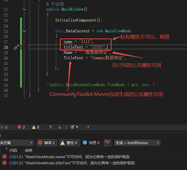 WPF CommunityToolkit.Mvvm学习-CSDN博客