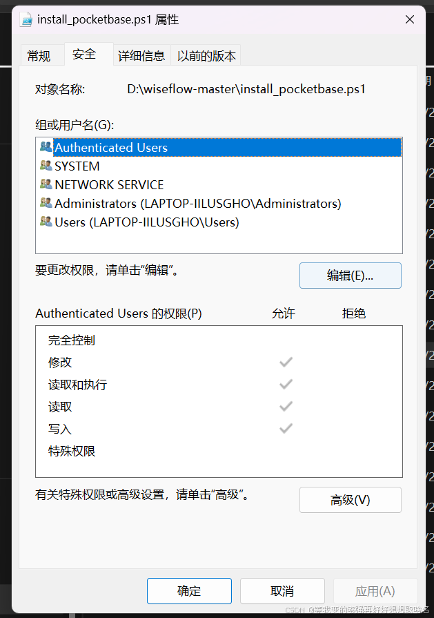 实习日志01-wiseflow部署_wiseflow本地部署-CSDN博客