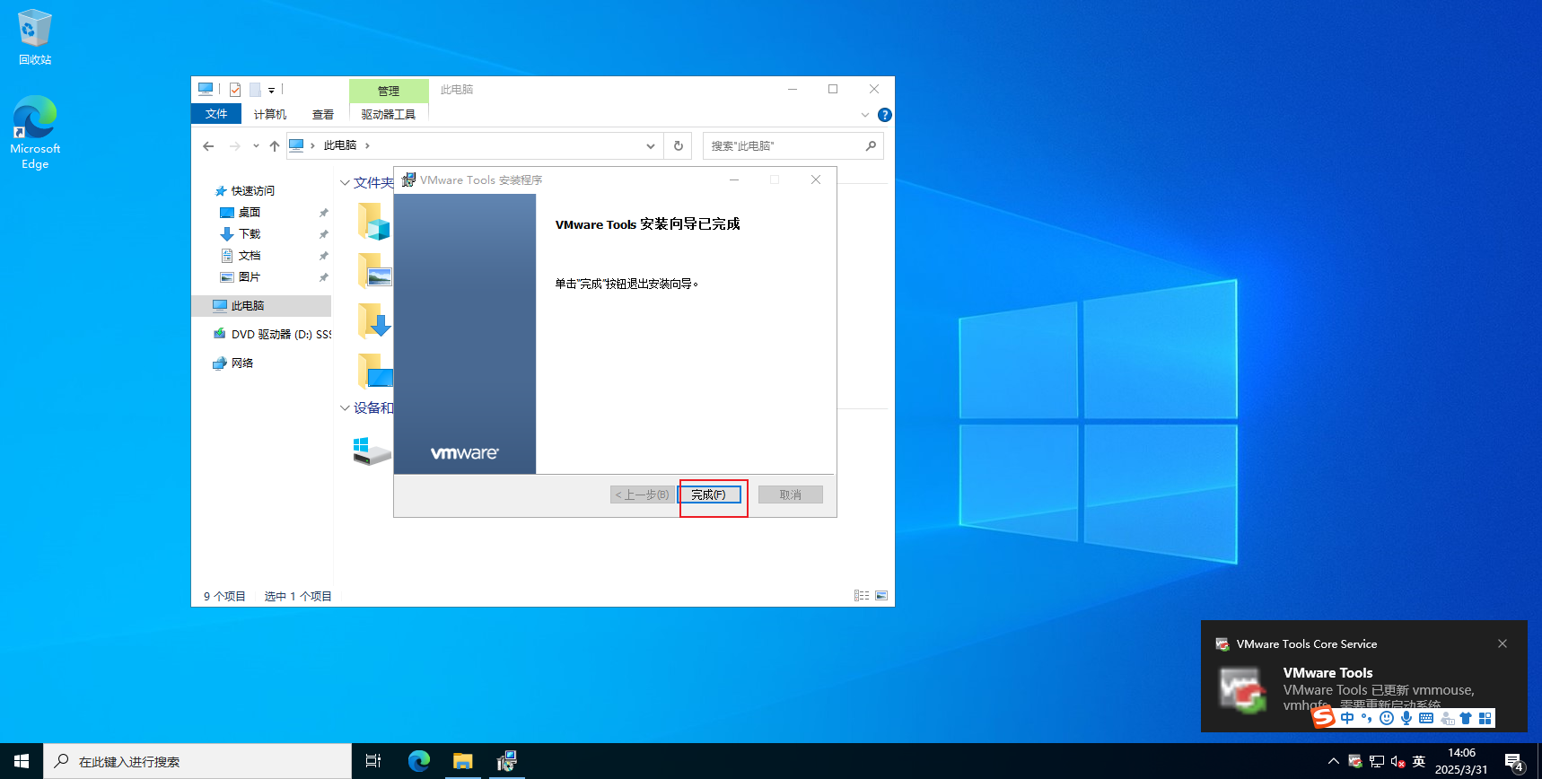 VMware Workstation安装Windows Server2022系统详细操作步骤_windowsserver2022虚拟机安装-CSDN博客