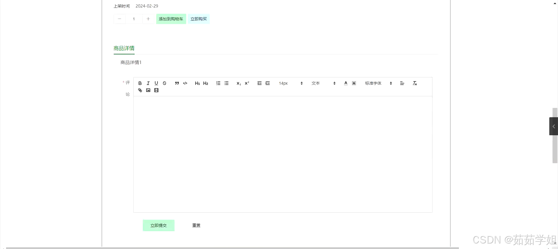Springboot毕设茶文化系统研究与实现程序论文部署制茶文化知识系统设计与实现 Csdn博客