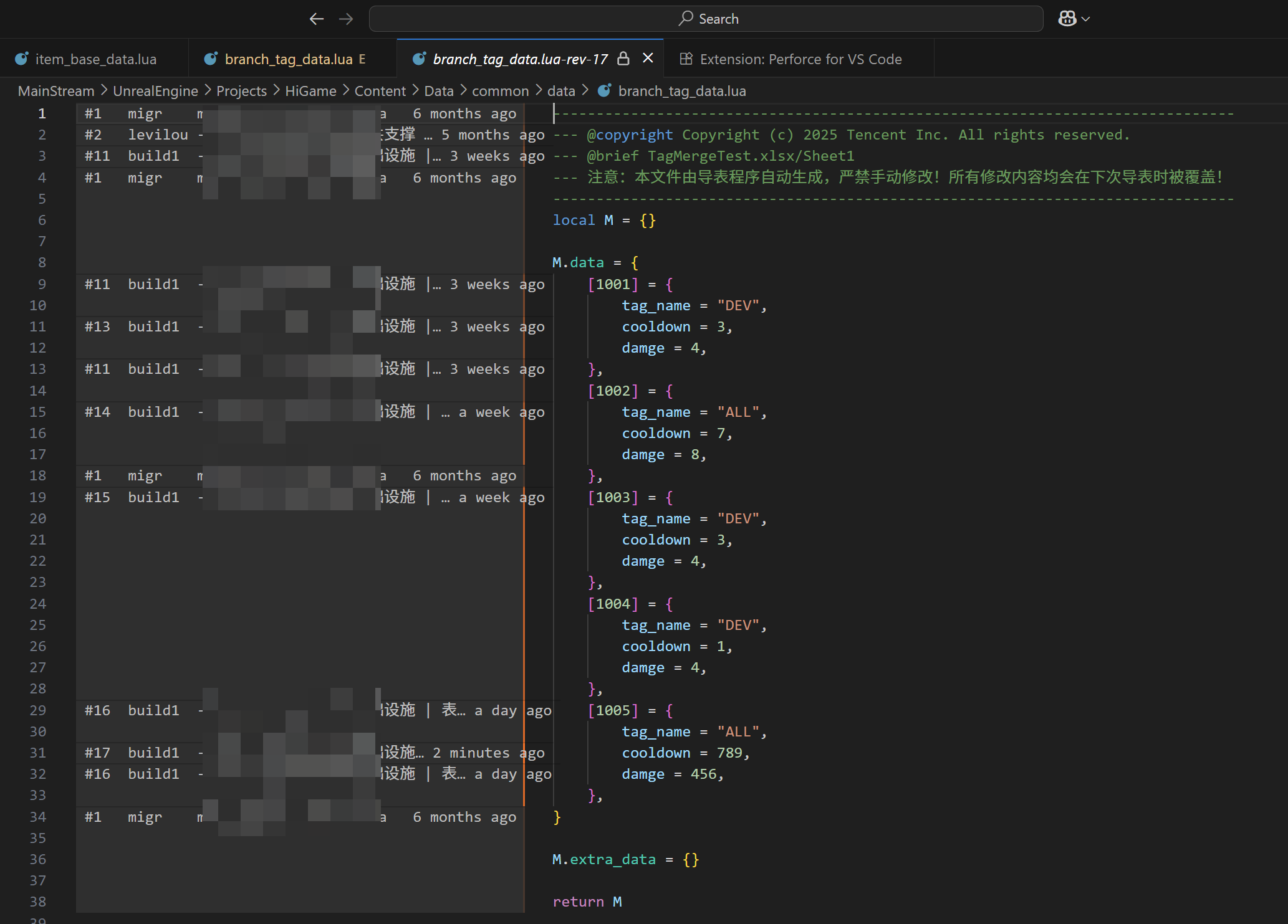用Perforce查看每行数据修订记录的3个方法_vscode perforce 查看文件历史-CSDN博客