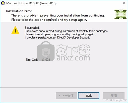 DirectX SDK(DirectX软件开发套件) v9.29 免费版-CSDN博客