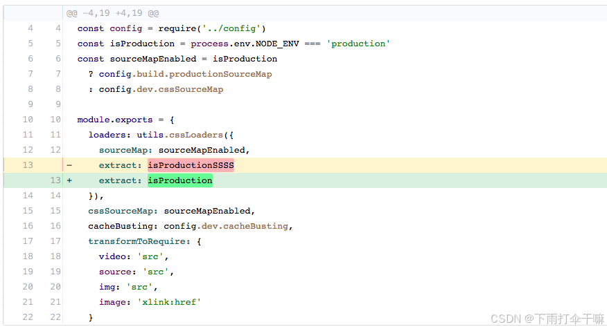 vue-code-diff代码对比-CSDN博客