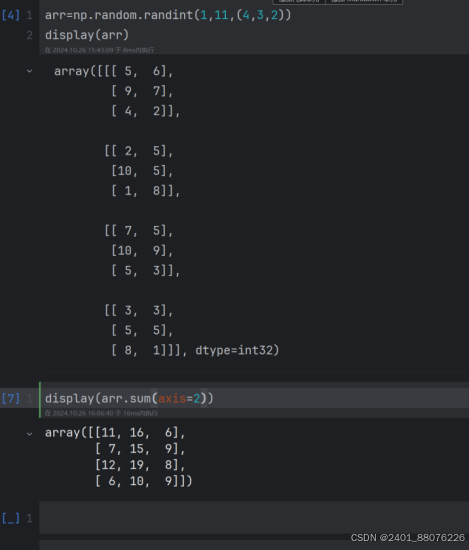 numpy 中对axis的理解_numpy axis-CSDN博客