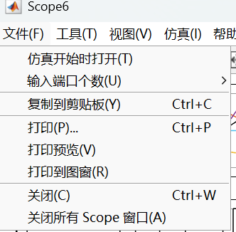 一篇文章教你simulink如何对scope里面的各项内容进行更改，包括横纵坐标以及图例大小等等，无需使用matlab代码进行更改_simulink中scope怎么设置坐标轴-CSDN博客