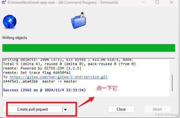 HBuilder X 项目提交到 gitee_hbuilderx git提交-CSDN博客