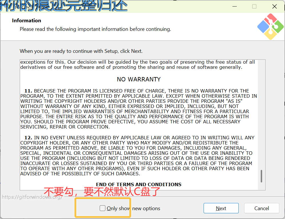 跟着他人教程，安装以及配置好git-CSDN博客
