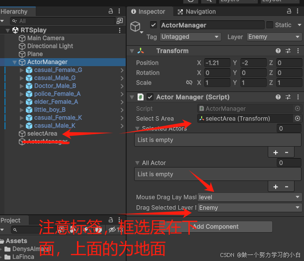 Unity-RTS-选择对象学习_unity rts-CSDN博客