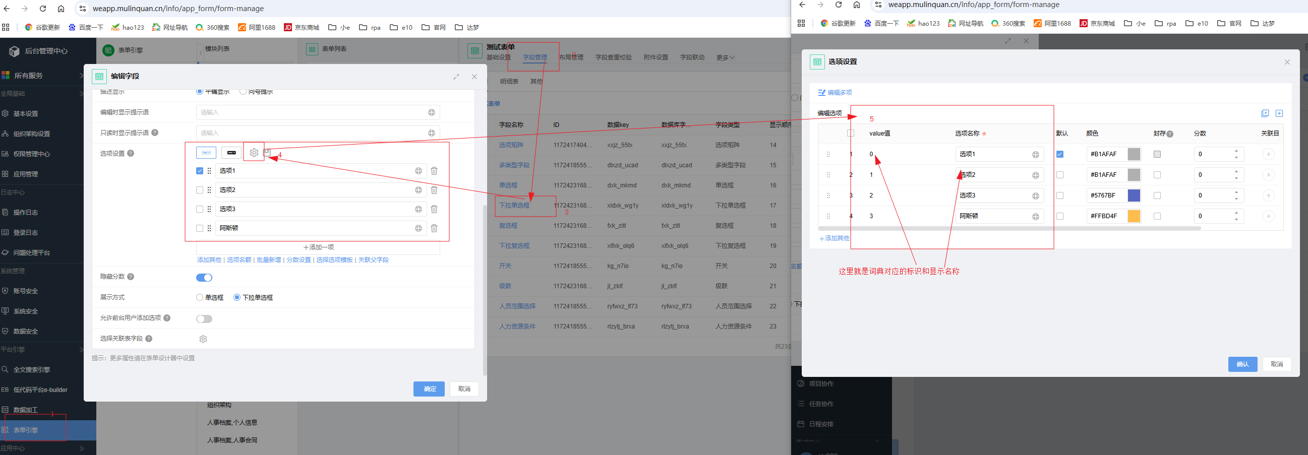 智能办公如何创建e10流程_e10开发教程-CSDN博客
