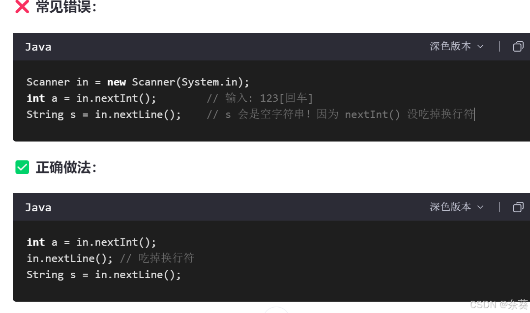 输入输出练习_java 机考题输入输出-CSDN博客