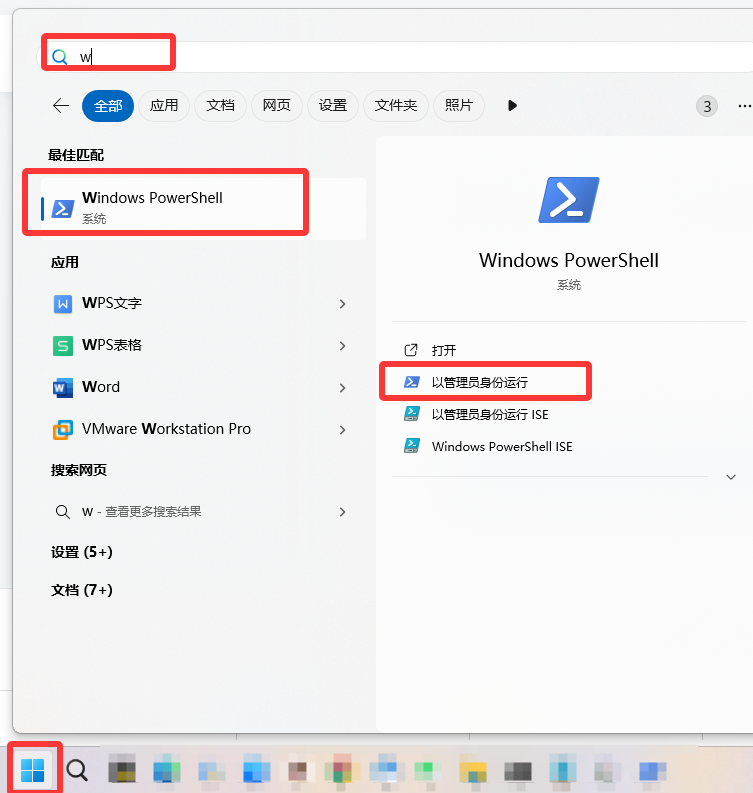 设置打不开，点击没有反应_get-appxpackage -allusers | foreach {add-appxpacka-CSDN博客