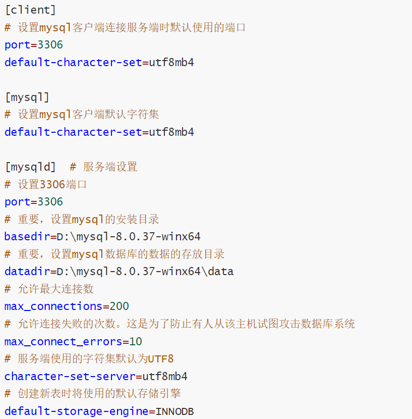 MySQL在Windows中zip格式的安装_winserver mysql.zip 安装-CSDN博客