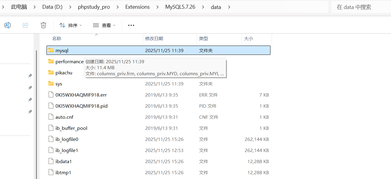 Pikachu靶场搭建全攻略（包含“404页面”，“数据库连接失败，请检查config.inc.php配置文件”两个问题解决）-CSDN博客