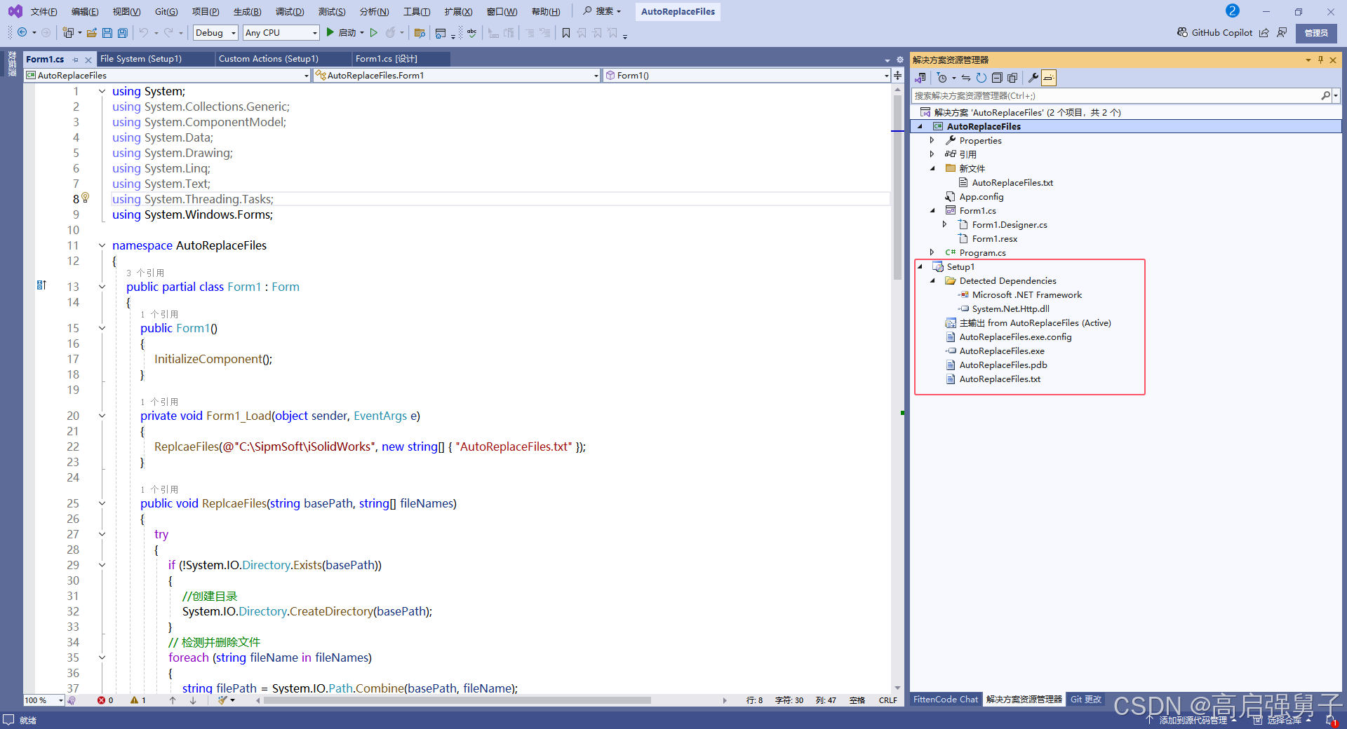 对项目进行打包，自动安装_advanceinstall打包程序时后进行安装时alibaba-puhuiti-regular怎么-CSDN博客