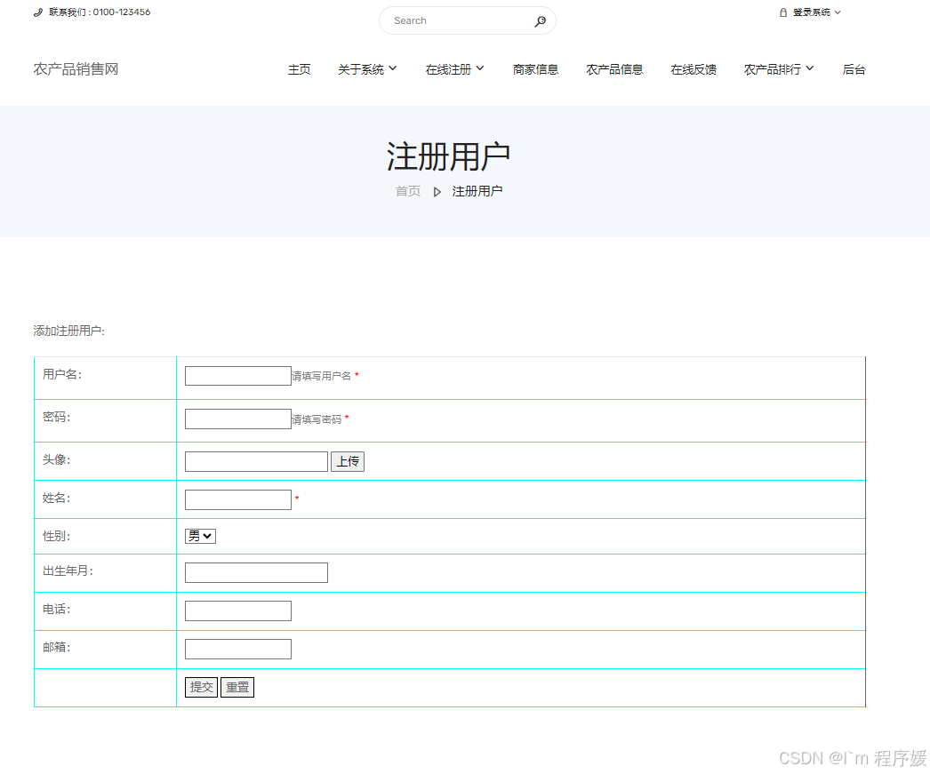 基于php的购物网站农贸商城水果商城水果购物系统电商网站phpmysqlhtml计算机源码获取期末作业毕业设计毕设指导php生鲜超市农产品网站整站源码 Csdn博客