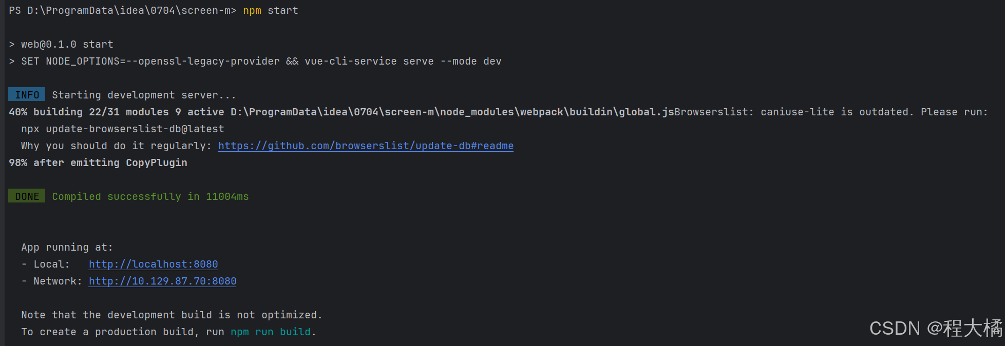 解决node.js-opensslErrorStack: [ ‘error:03000086:digital envelope routines::initialization error ...