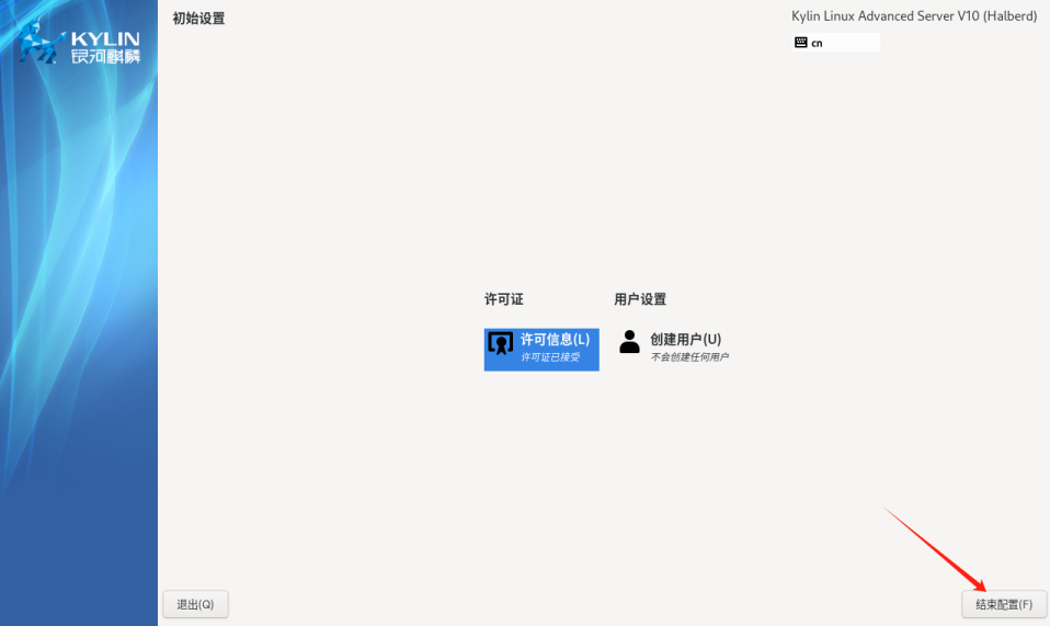 Linux系统安装DM8数据库详细教程_dm database server 64 v8.4linux下载-CSDN博客