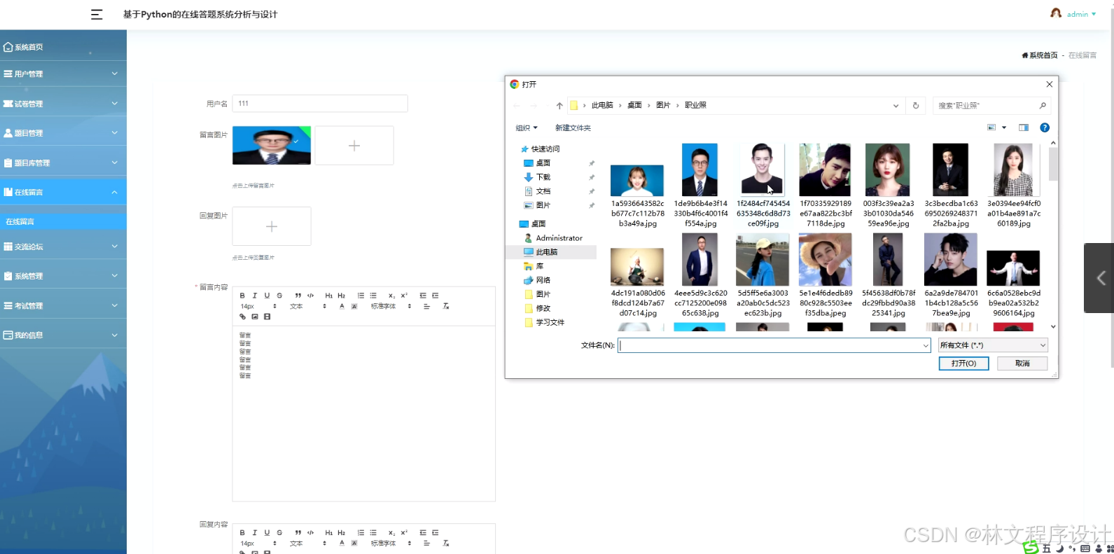 Nodejs基于的在线答题系统分析与设计程序论文 可用于毕业设计基于 Bootstrap Nodejs的上课互动答题评分系统 Csdn博客