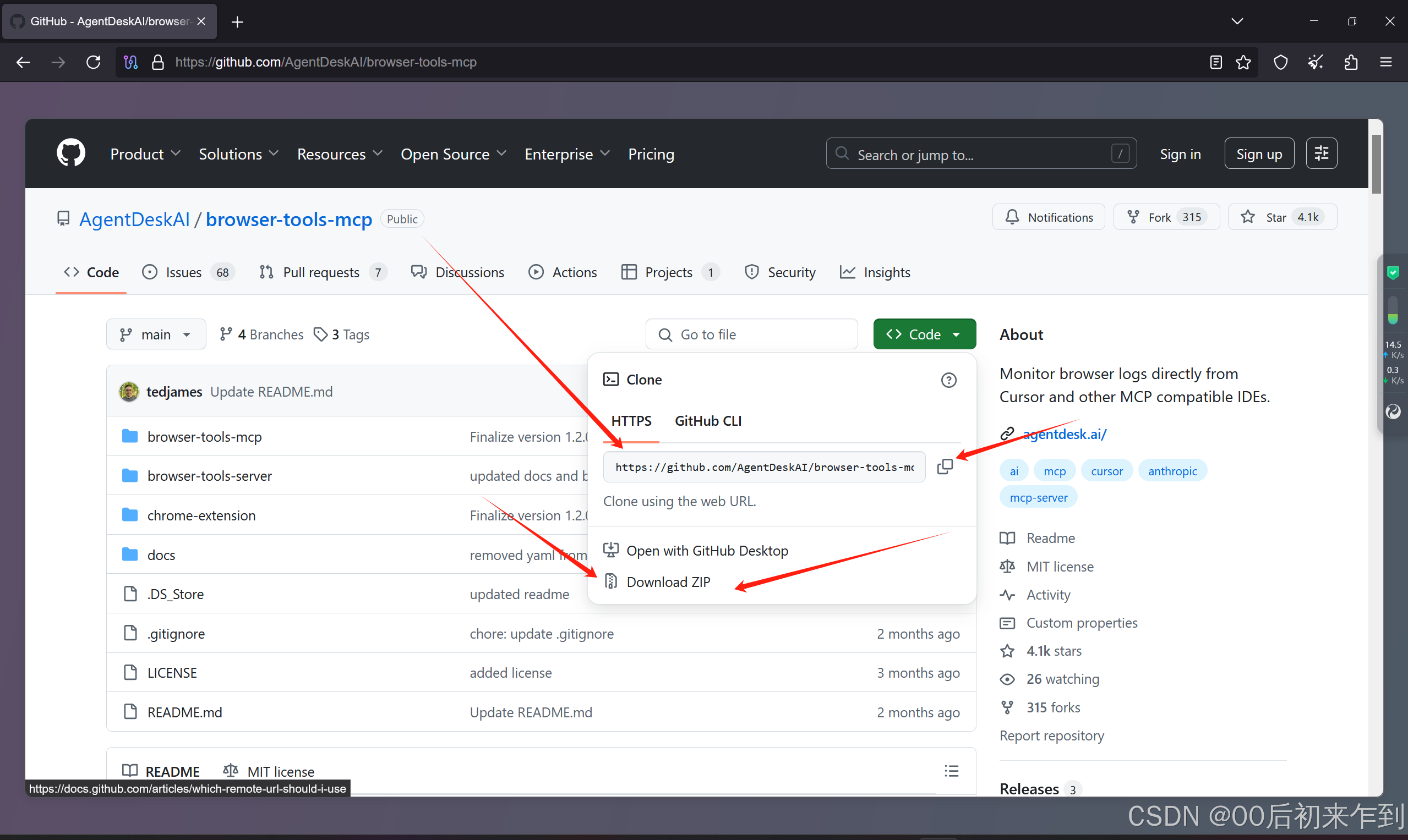 Trae字节开发工具 Browser-tools-mcp（浏览器工具） 如何安装使用-CSDN博客