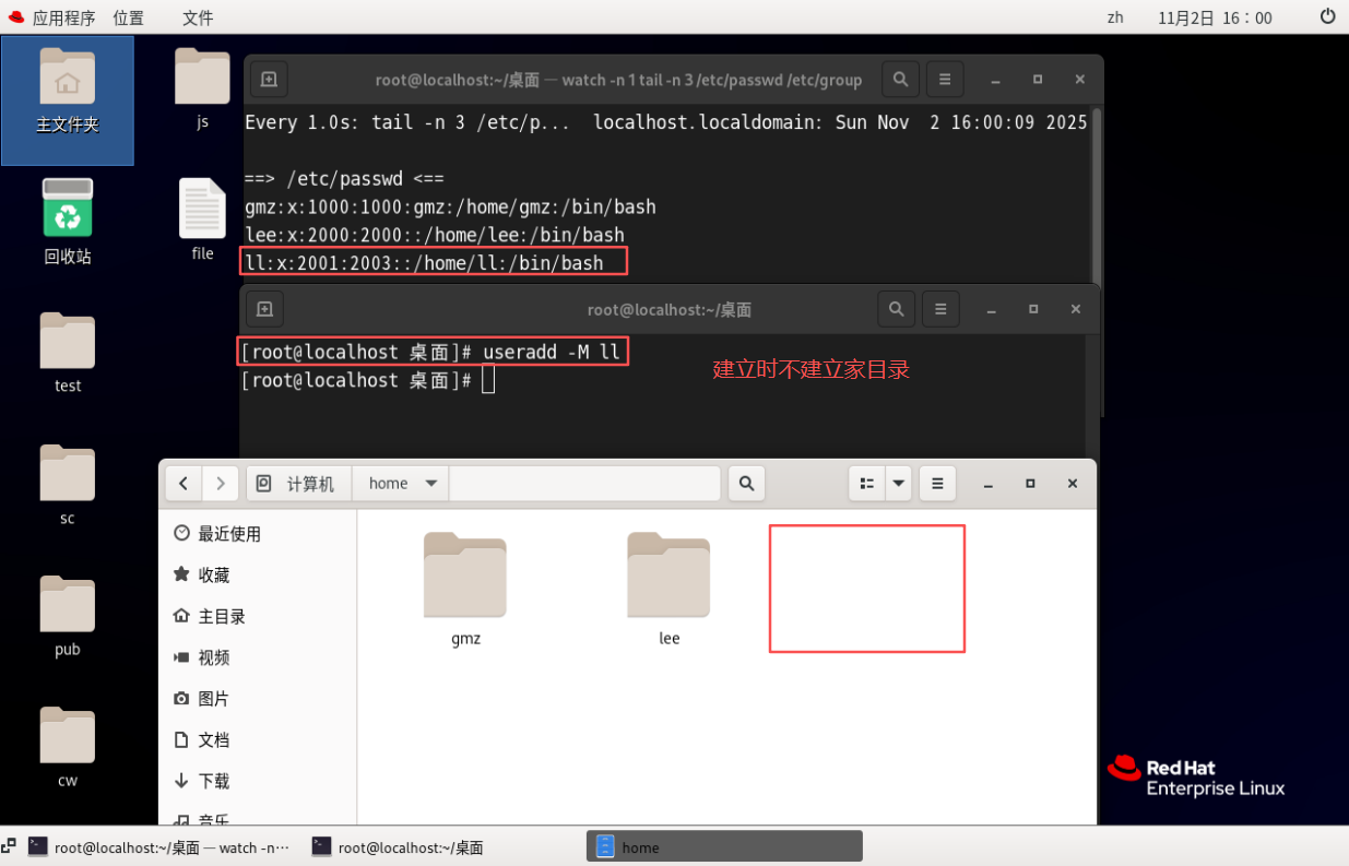 RHCSA用户管理-CSDN博客