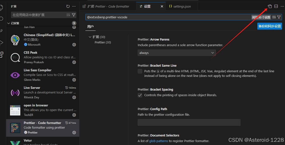 一、下载VsCode_vscode官网下载-CSDN博客
