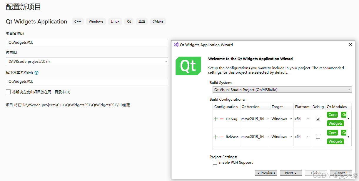 vs+Qt+PCL配置_windows11 qt5.15.2+vscode2022中导入pcl库-CSDN博客