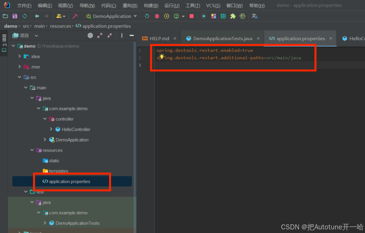 SpringBoot开发环境的热部署_springboot devtools-CSDN博客