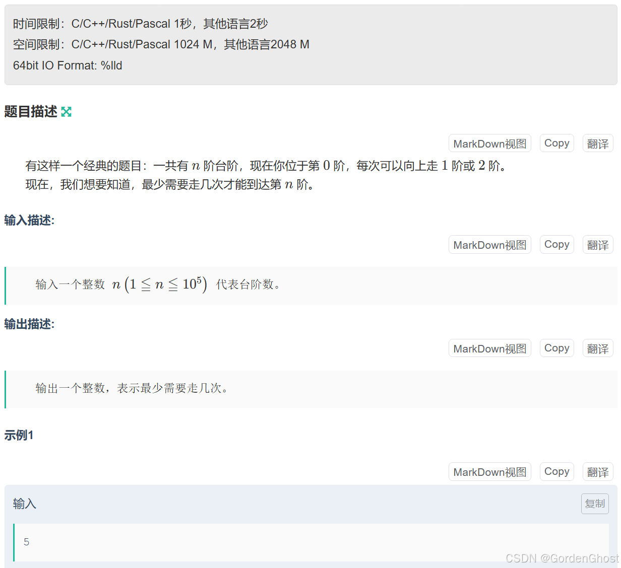 经典校招题（牛客周赛 Round 94）-CSDN博客