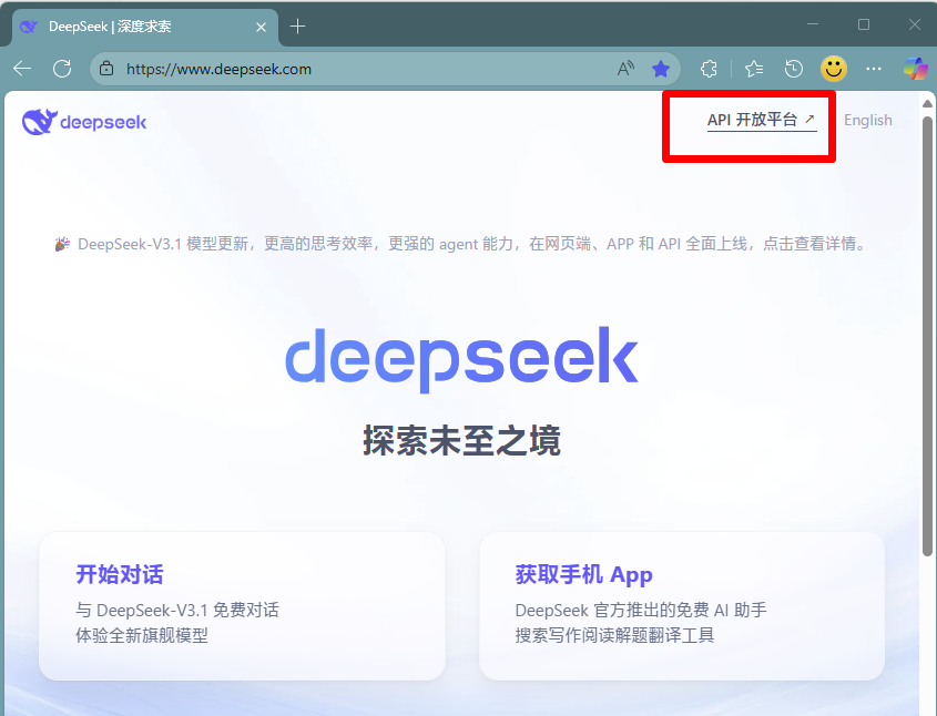 通过Continue调用Deepseek API keys，搭建AI代码助手_pycharm continue插件-CSDN博客