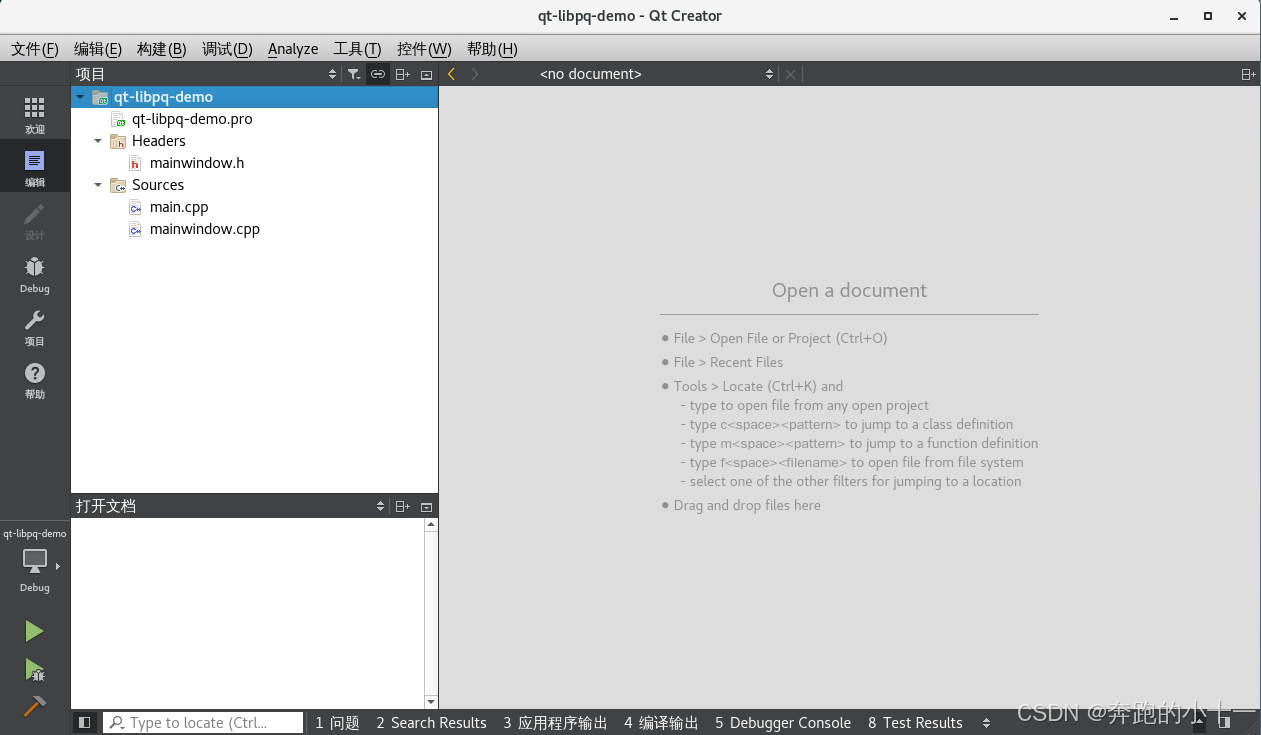 Qt适配瀚高数据库（Linux）_qt 编译 瀚高 数据库驱动-CSDN博客