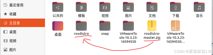 unbuntu20.04从零开始安装ros-noetic(不需要接github库版)_ros安装教程unbuntu20.04 opencv-CSDN博客