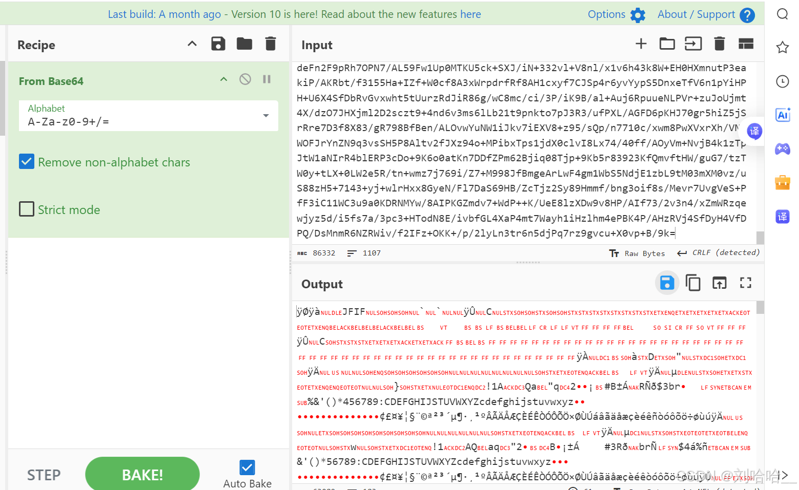 BUUCTF(Misc)——数据包中的线索_buuctf 数据包中的线索-CSDN博客