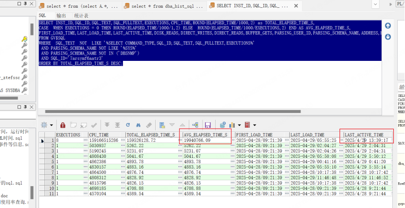 oracle怎样通过固化较优执行计划来优化慢sql_oracle sql id 绑定 最优执行计划-CSDN博客