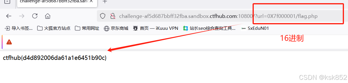 CTF-Hub SSRF通关攻略_ctf hub-CSDN博客