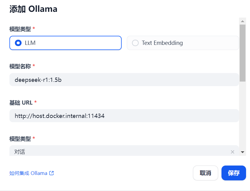 ubuntu dify-1.5.0添加ollama模型报错：Connection refused以及No route to host_dify大模型 failed to establish ...