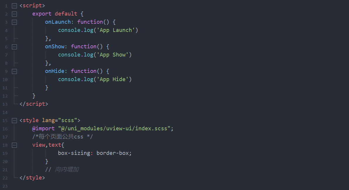 uniapp-商城-2-uView组件以及uniapp组件的引入_uniapp引入uview-CSDN博客