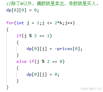 动态规划LeetCode-188.买卖股票的最佳时机4_力扣第309题-CSDN博客