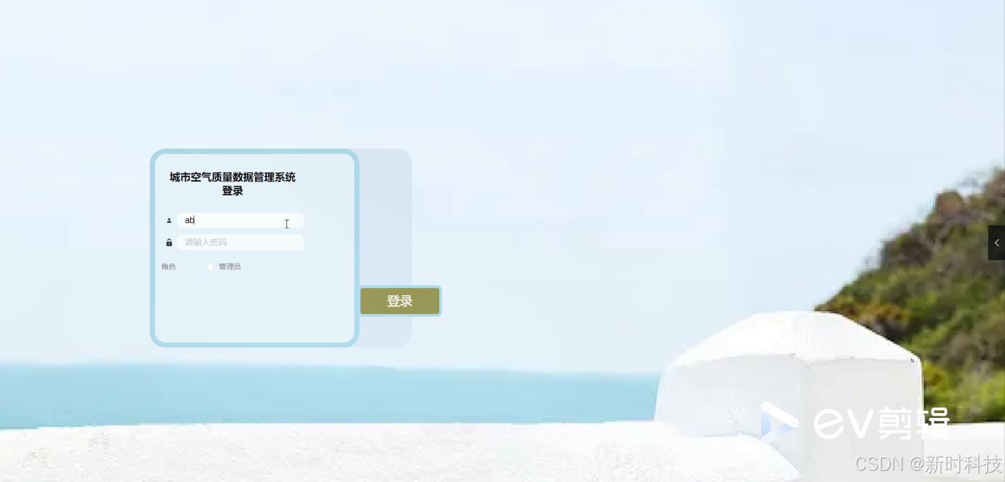 Java计算机毕业设计城市空气质量数据管理系统（开题程序论文）java城市空气质量数据管理系统 Csdn博客