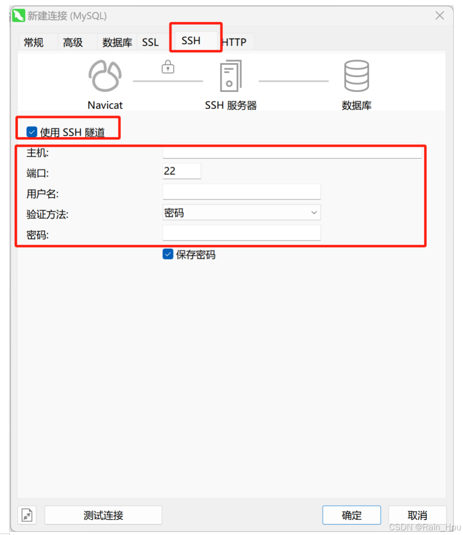 navicat使用ssh隧道连接数据库_navicat ssh隧道-CSDN博客