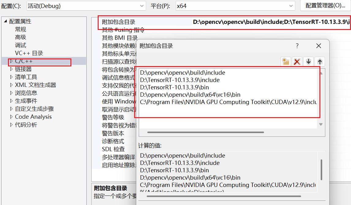 保姆级教程：Yolov8-seg 使用tensorrt进行加速推理-CSDN博客