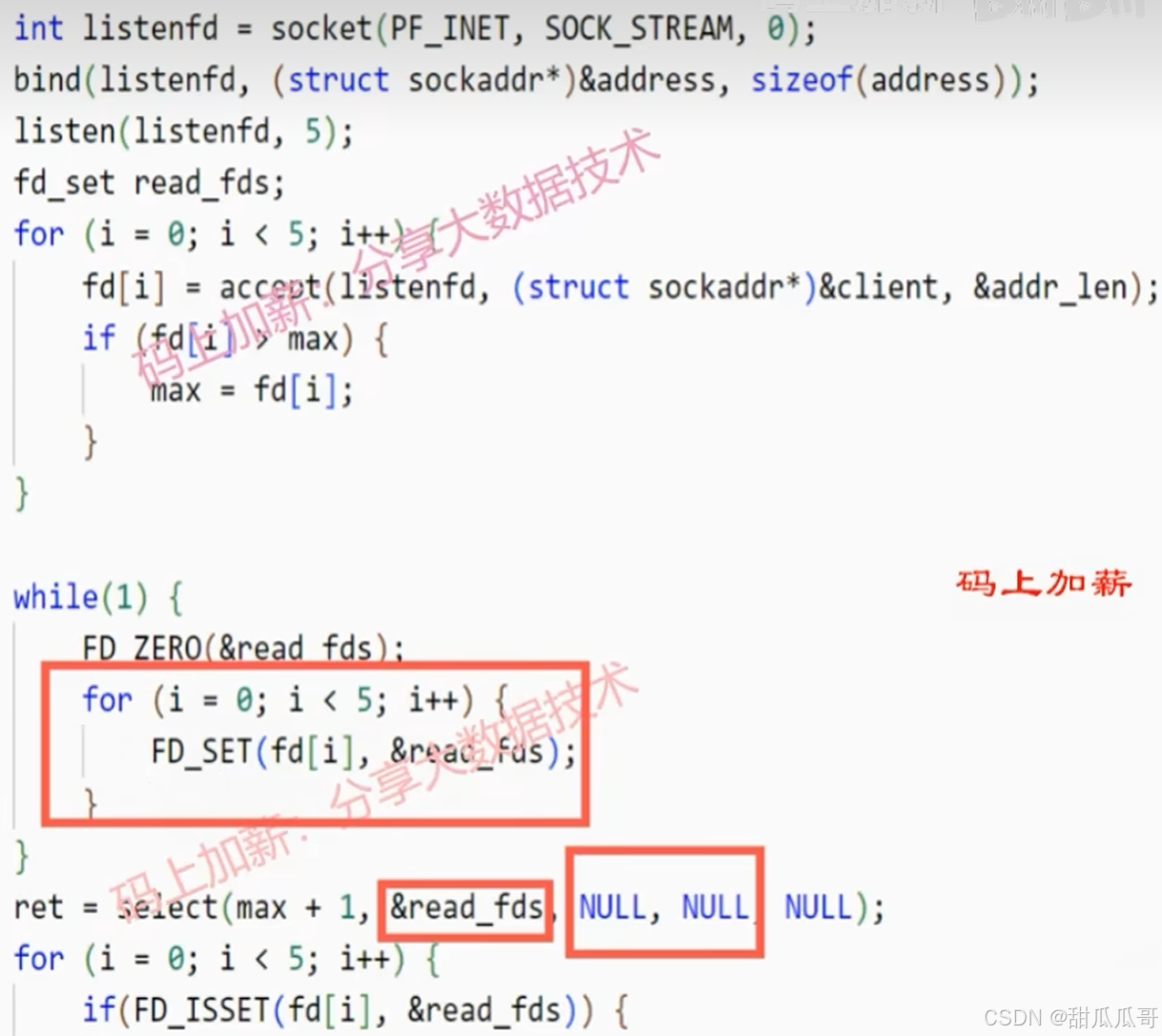 select、poll和epoll这三种IO多路复用技术的执行原理_select、poll、epoll-CSDN博客