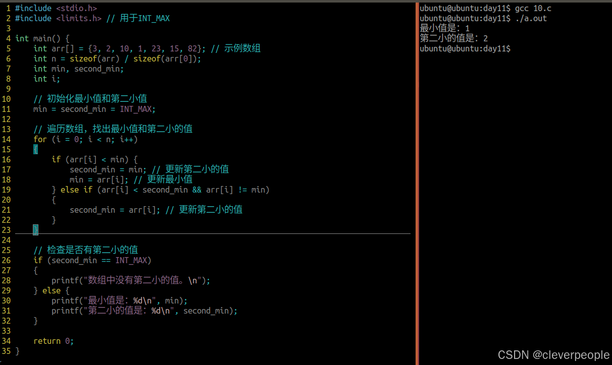 11.13作业_在一个非降序数组中插入一个元素,使得数组保持非降序状态。 输入格式: 输入一个n,-CSDN博客