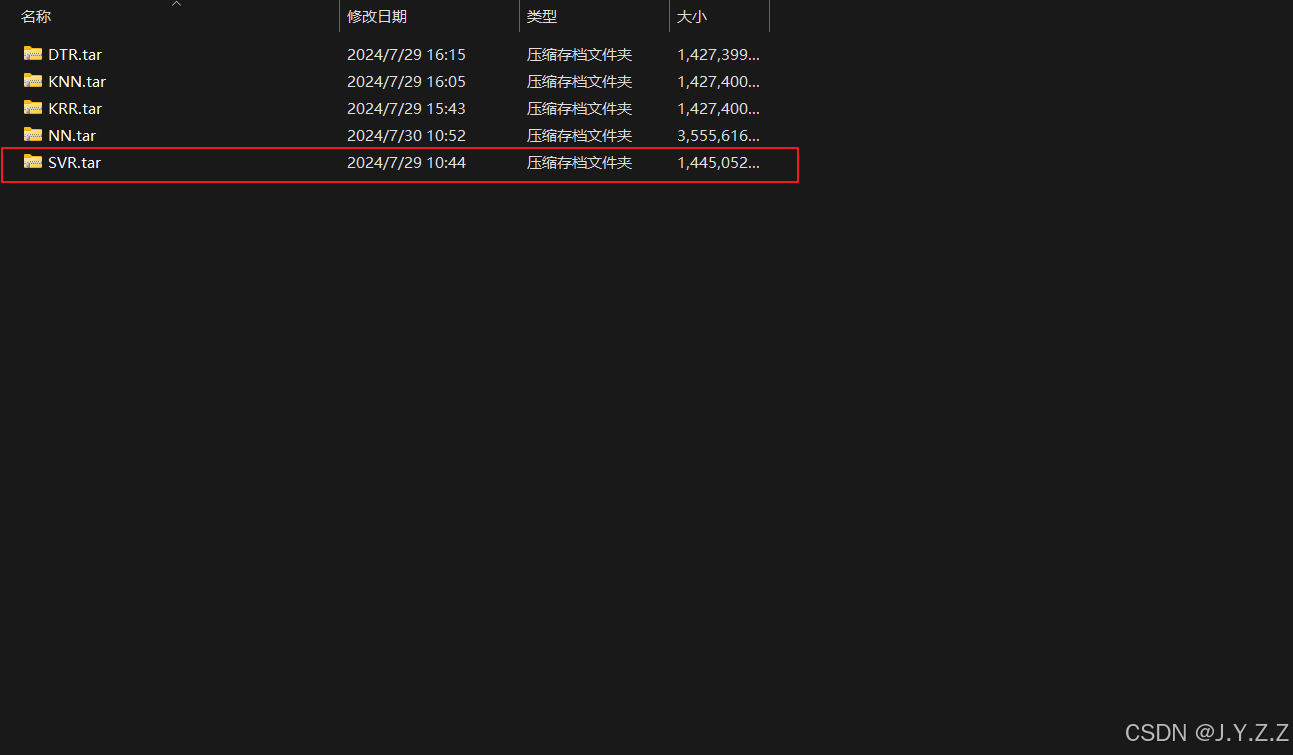 Docker封装python机器学习代码完整流程docker封装python程序 Csdn博客