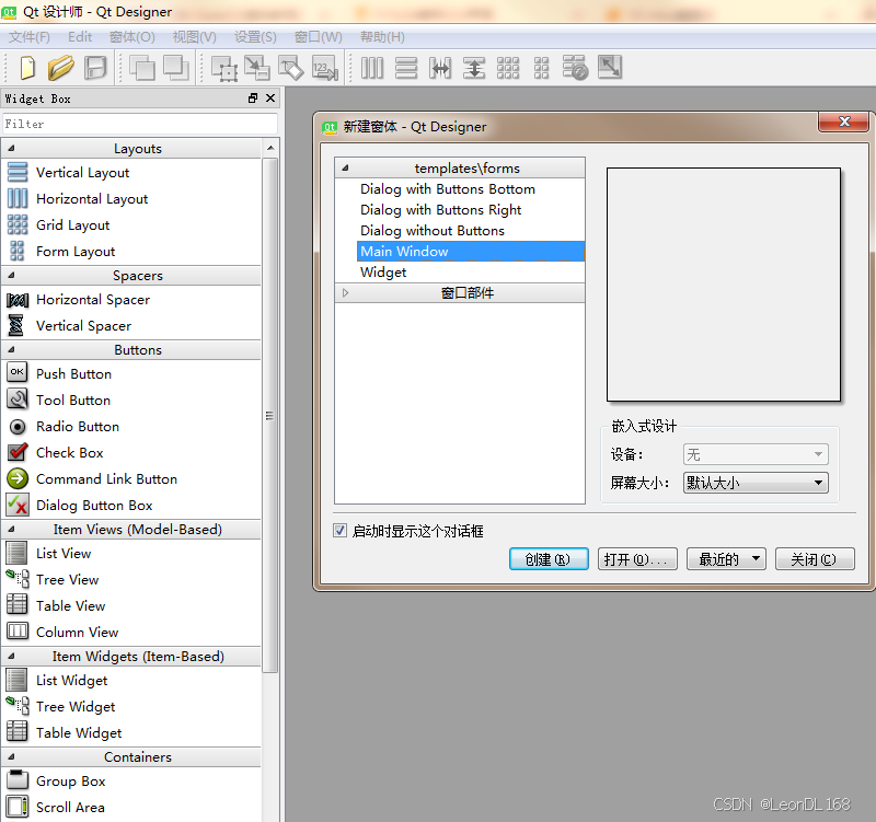 OpenCV-Python PyQt编写GUI界面_python opencv gui-CSDN博客