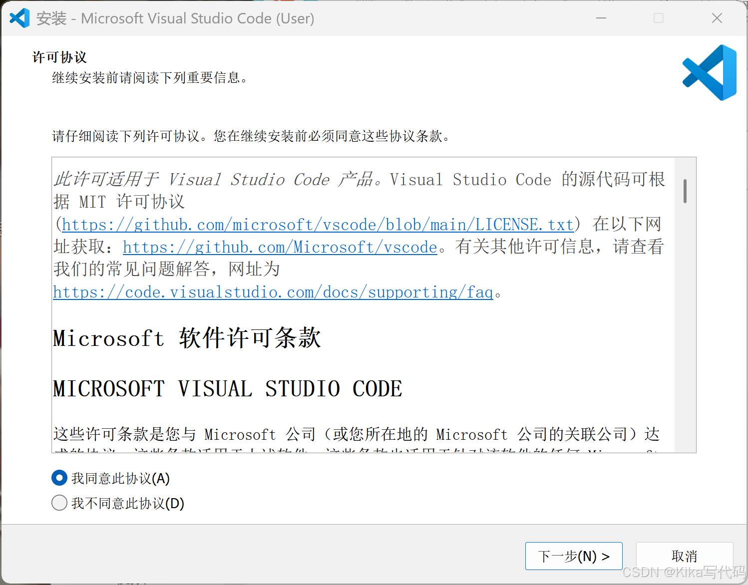 【已解决】VSCode下载安装，Visual Studio Code 手把手教你 超详细教程 小白_visual studio怎么安装安装 g++(mingw) csdn-CSDN博客